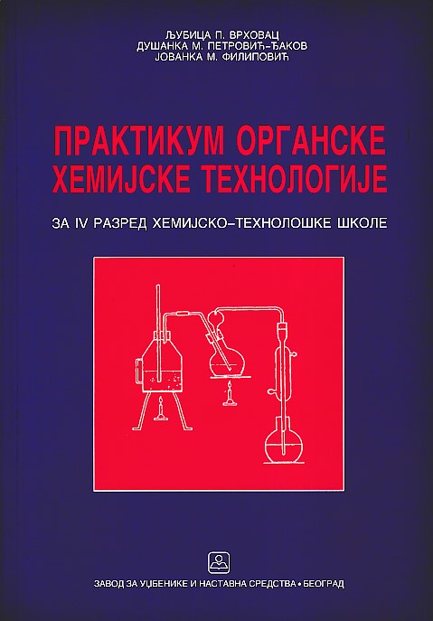 PRAKTIKUM ORGANSKE HEMIJSKE TEHNOLOGIJE za 4. razred hemijsko-tehnološke škole (Zavod za udžbenike)