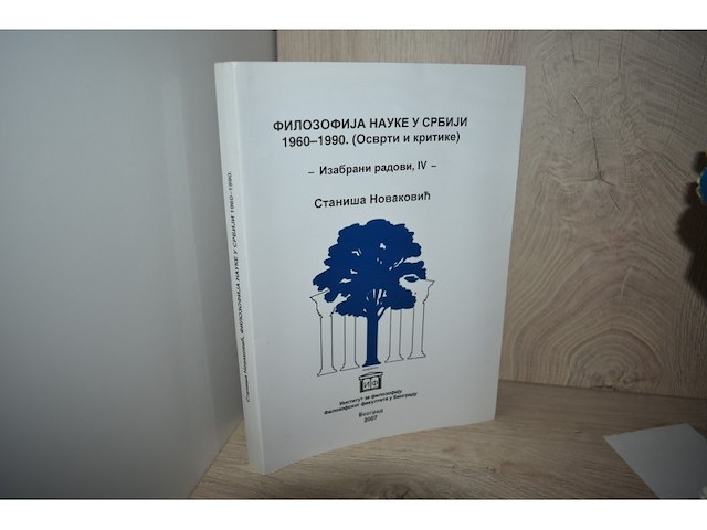 ✦Filozofija nauke u Srbiji 1960-1990 Staniša Novaković✦