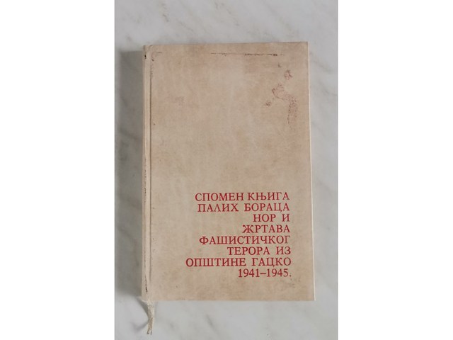 Spomen knjiga palih boraca NOR Gacko 1941-1945