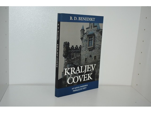 - Kraljev covek - B. D. Benedikt