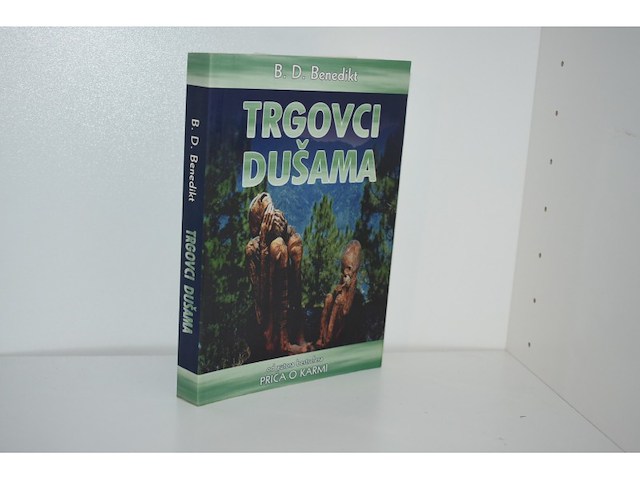 - Trgovci dusama - B. D. Benedikt