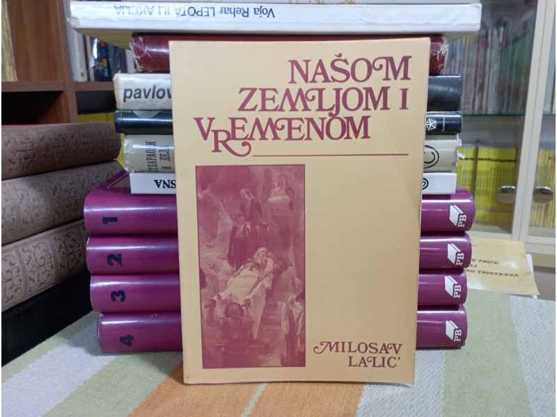 NAD ZEMLJOM I VREMENOM - Milosav Lalić