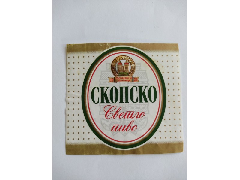 ETIKETA SKOPSKO SVETLO PIVO STARA ETIKETA