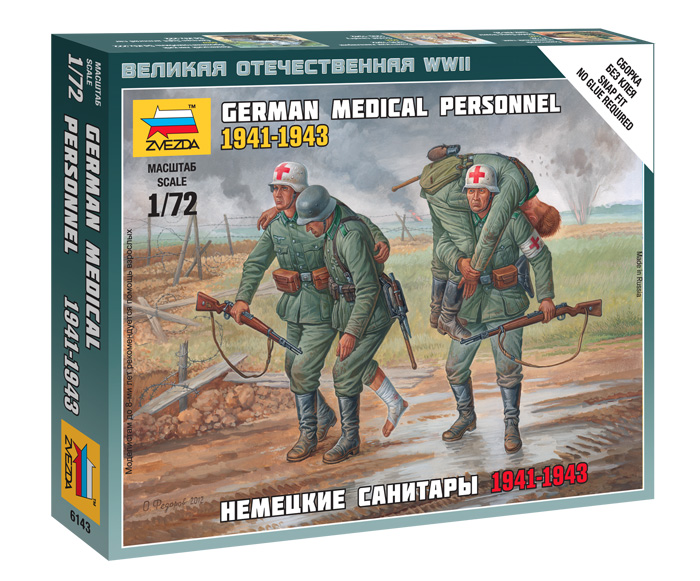 ZVEZDA 1/72 German Medical Personnel 1941-1943