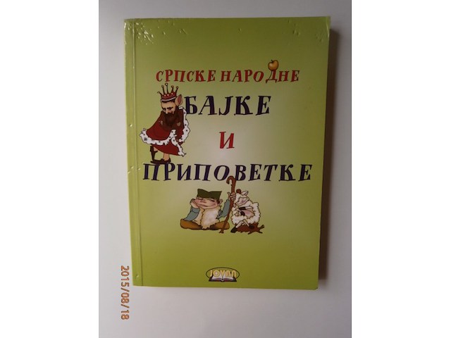 Srpske narodne bajke i pripovetke, Nevenka Antić