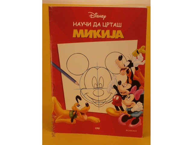 Nauči da crtaš Mikija Disney