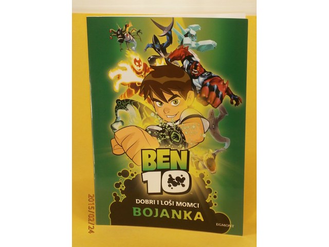 Ben 10 Dobri i loši momci Bojanka