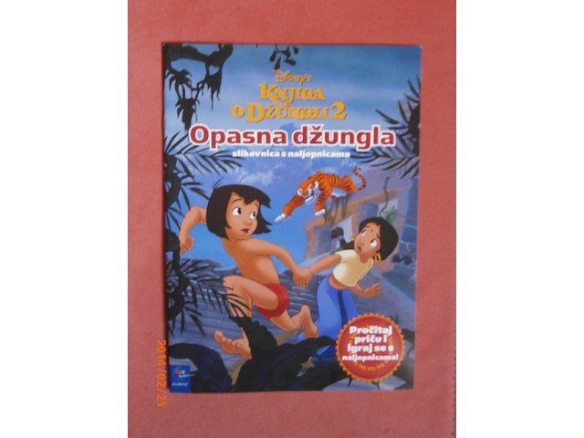 Knjiga o dzungli 2 - Opasna dzungla ( Disney )