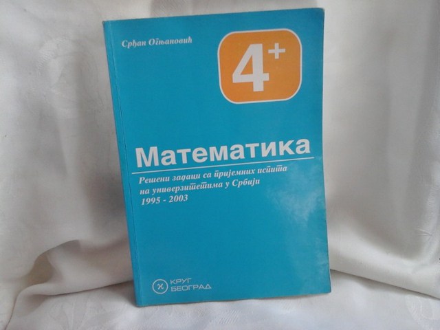 Matematika rešeni zadaci sa prijemnih ispita Srđan