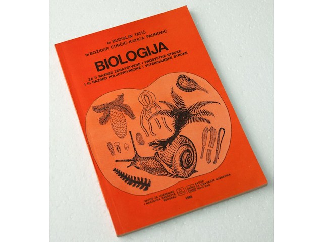 Biologija II i III, Budislav Tatić, Božidar Ćurčić