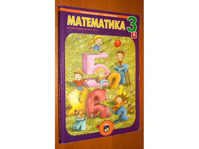 EDUKA Matematika 3b Udžbenik, Svetlana Joksimović