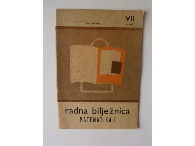 Matematika 2 Radna bilježnica VII, Branko Pavlović