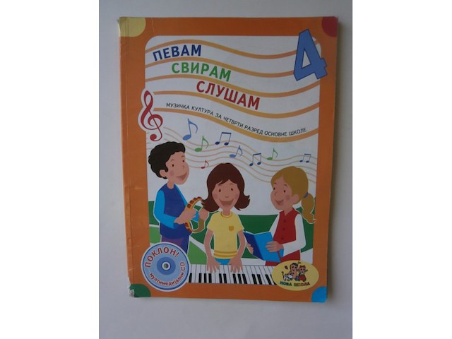 Pevam sviram slušam Muzička kultura 4 + CD