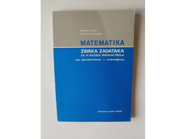 Matematika IV Zbirka zadataka, Božidar S. Pešić