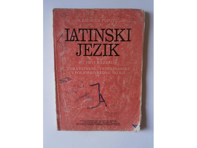 Latinski jezik 1, Radmila Popović