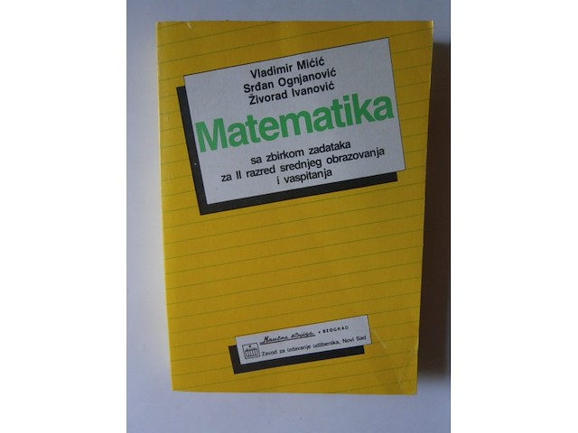 Matematika sa zbirkom zadataka II, Vladimir Mićić