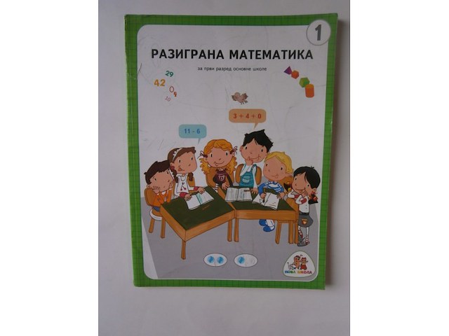 Razigrana matematika 1, Milica Ćuk, Zoran Jevtić