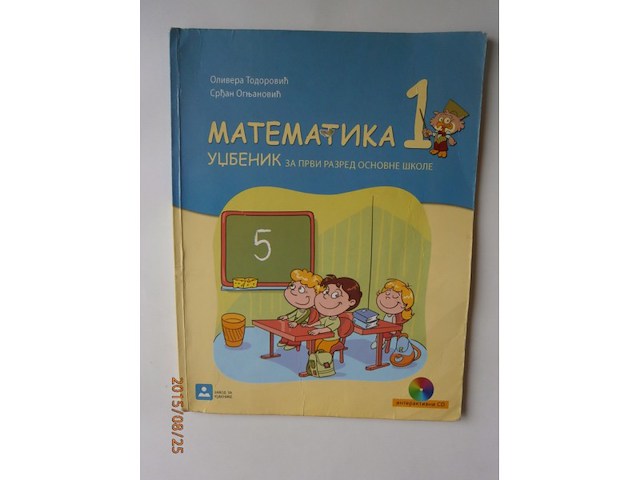 ZAVOD Matematika 1 Udžbenik, Olivera Todorović