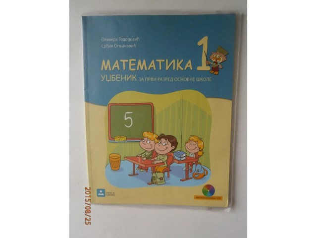 ZAVOD Matematika 1 Udžbenik, Olivera Todorović