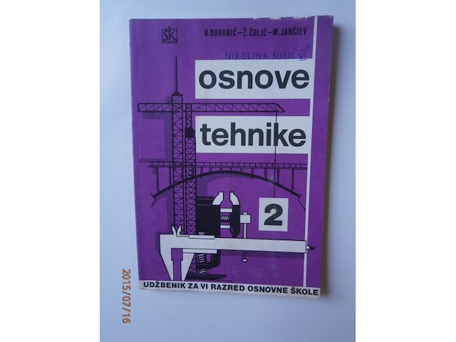 Osnove tehnike 2, Borko Boranić, Želimir Čolić