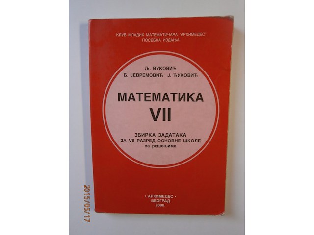 Matematika VII Zbirka zadataka, Lj. Vuković