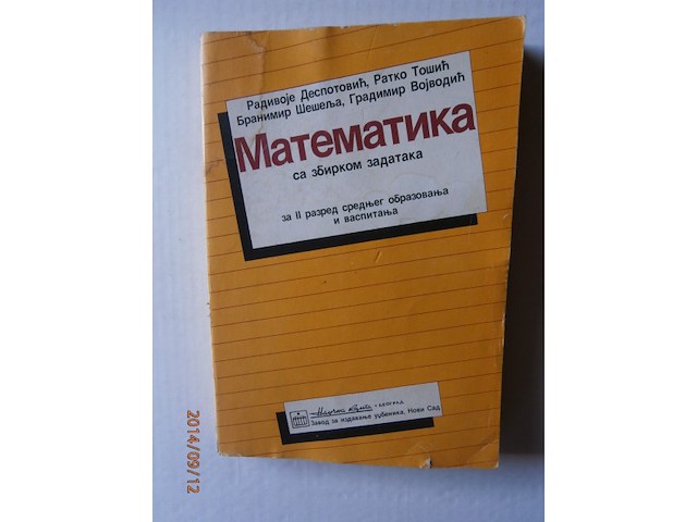 Matematika sa zbirkom zadataka II, Radivoje Despotović