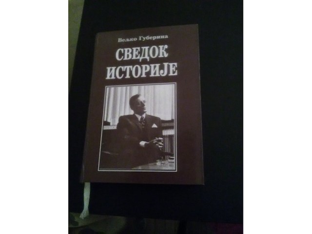 SVEDOK ISTORIJE knjiga četvrta Veljko Guberina