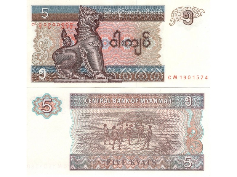 MYANMAR 5 Kyat 1996 UNC, P-70