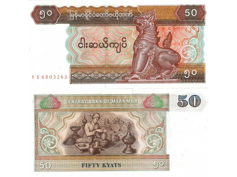 MYANMAR 50 Kyat 1994 UNC, P-73