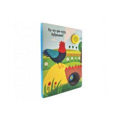 Knjige za decu