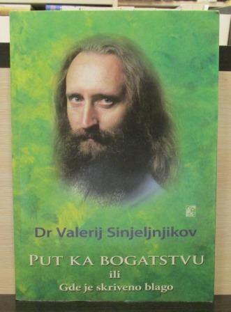 PUT KA BOGATSTVU – VALERIJ SINJELJNJIKOV