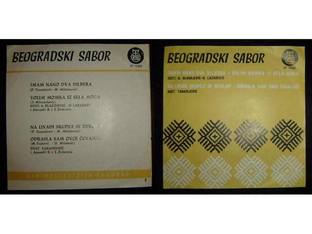 VA - Beogradski Sabor 1965 (EP)