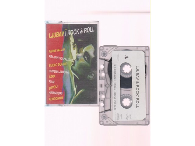 LJUBAV I ROCK I ROLL / kolekcionarski, 1995.