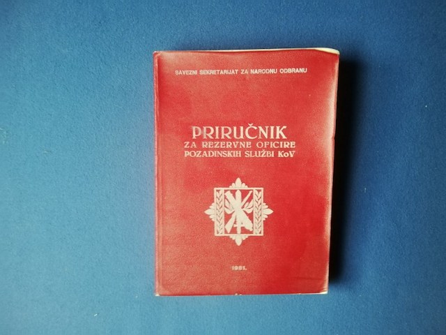 Priručnik za rezervne oficire pozadinskih službi kov