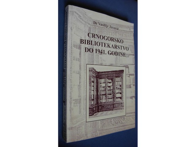CRNOGORSKO BIBLIOTEKARSTVO DO 1941. GODINE
