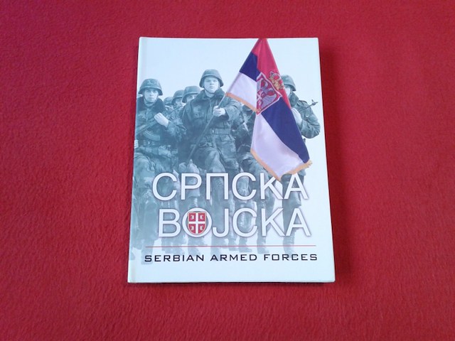 Srpska vojska / Serbian Armed Forces
