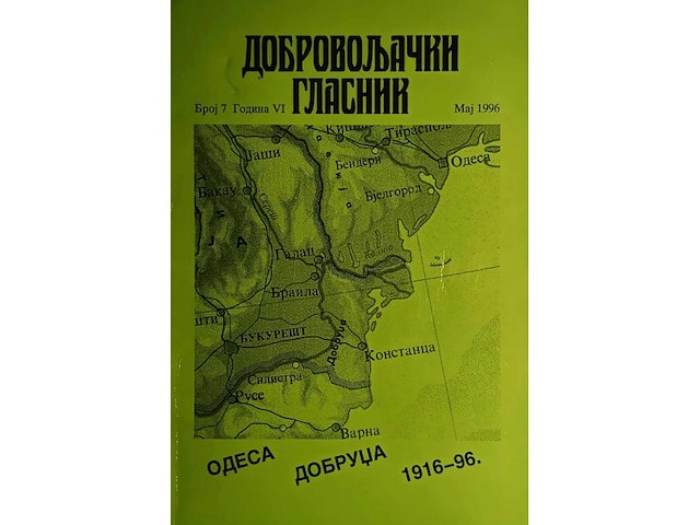 Odesa Dobrudža 1916 - 96 Dobrovoljački glasnik