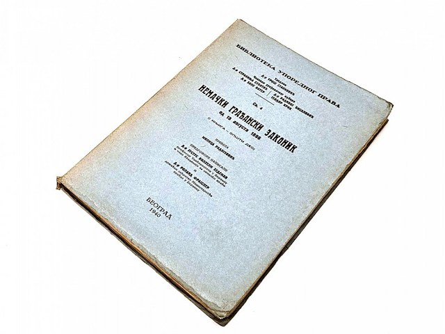 Nemački Građanski zakonik od 18. avgusta 1896.