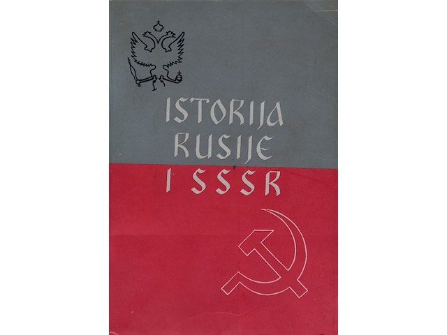 ISTORIJA RUSIJE I SSSR