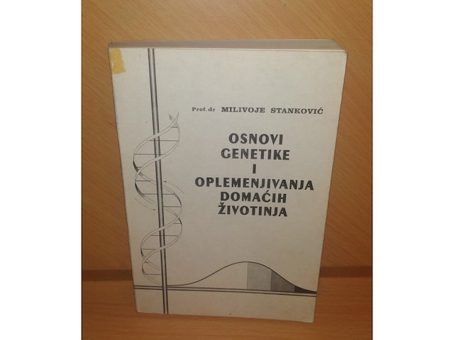 OSNOVI GENETIKE I OPLEMENJIVANJA DOMAĆIH ŽIVOTINJA