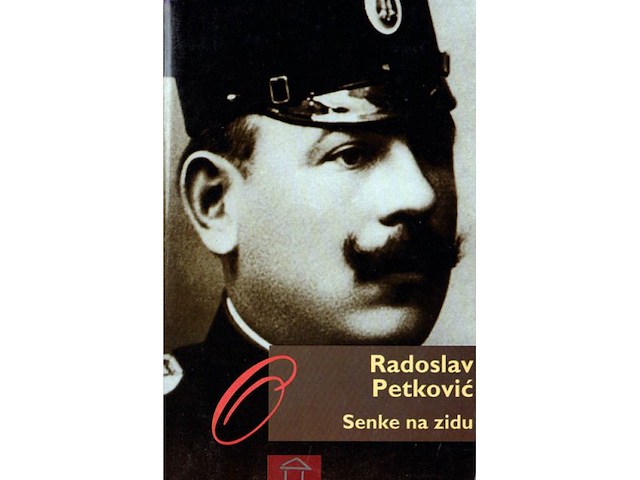 Senke u zidu - Radoslav Petković