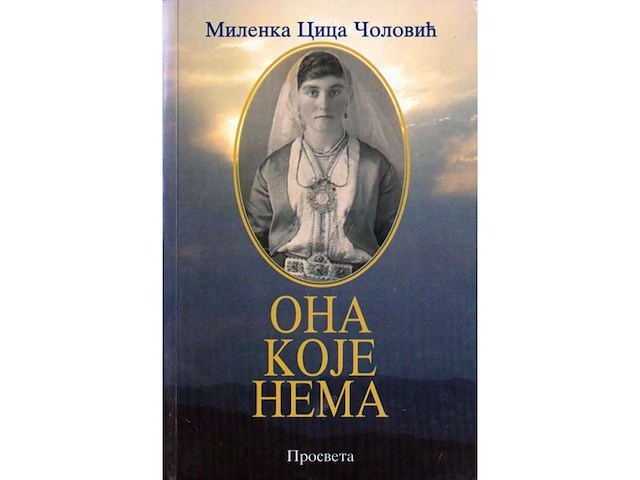 Ona koje nema - Milenka Cica Čolovi