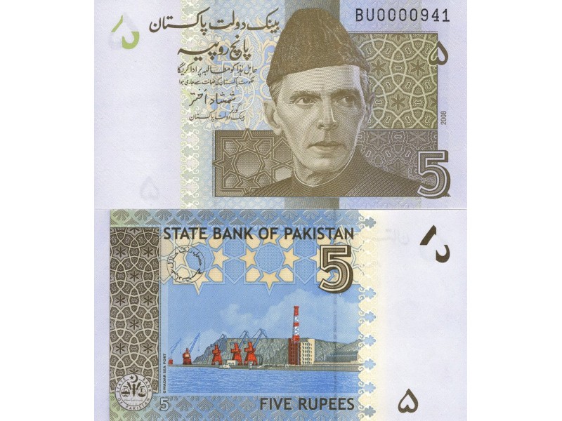 PAKISTAN 5 Rupees 2008 UNC, P-53