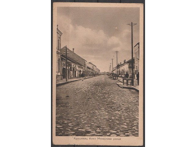 Krusevac - Knez Mihajlova 1933