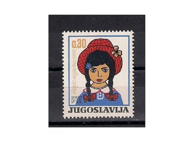 Jugoslavija 1966. Decja Nedelja,cisto
