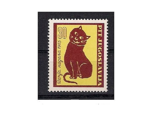 Jugoslavija 1965. Decja Nedelja,cisto