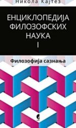 Enciklopedija Filozofskih Nauka 1: Filozofija Saznanja Od Nikola Kajtez