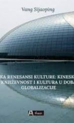 Ka Renesansi Kulture: Kineska Književnost I Kultura U Doba Globalizacije Od Vang Sijaoping