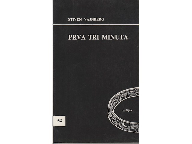 PRVA TRI MINUTA / STIVEN VAJNBERG - odličnO