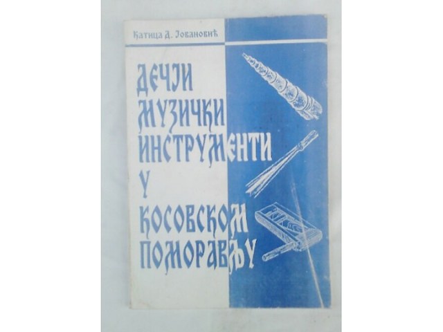 Dečiji muzički instrumenti u Kosovskom pomoravlju.